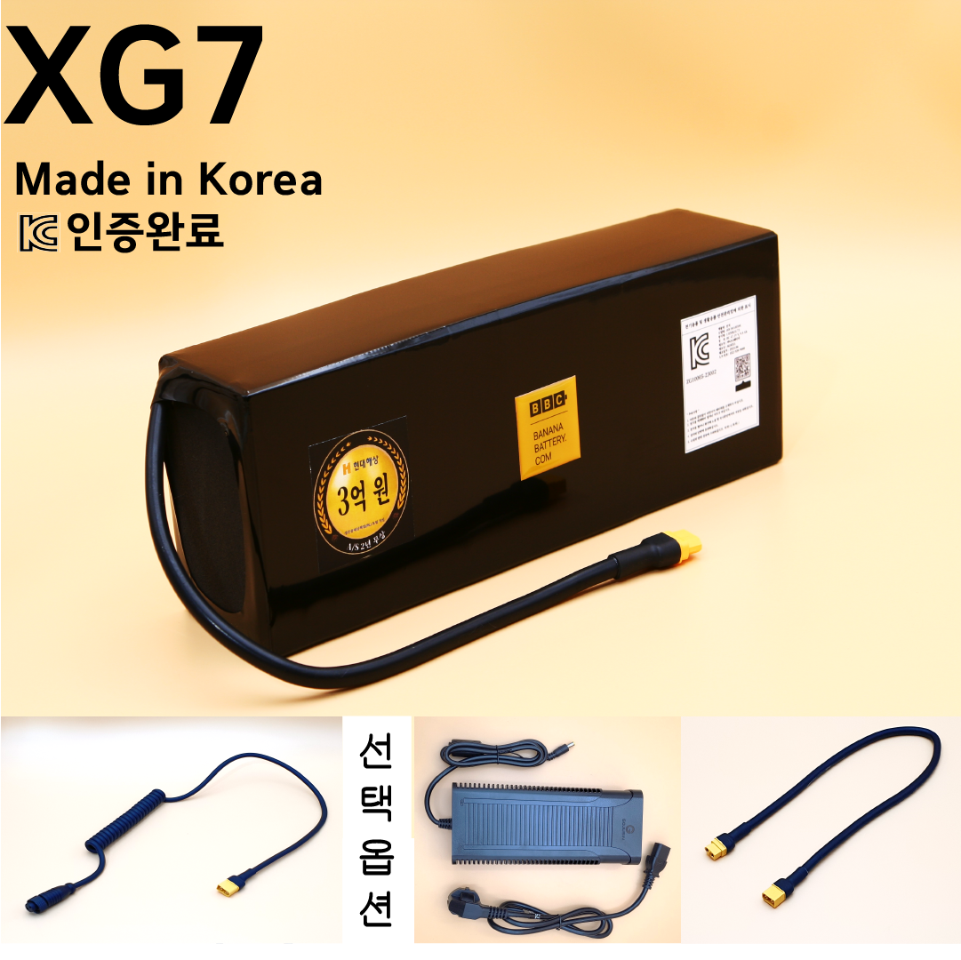 모토벨로 XG7 호환 배터리 세트